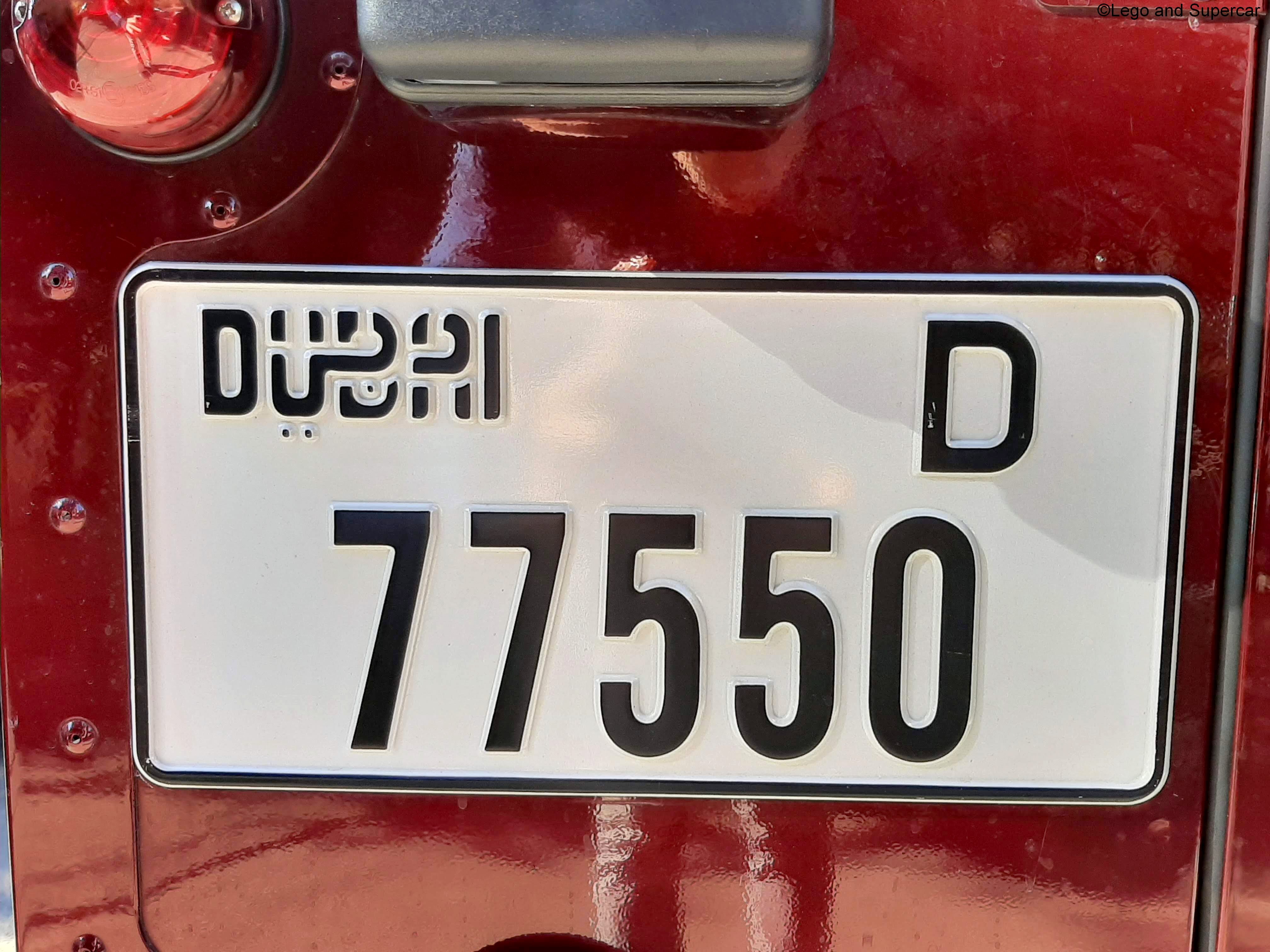 D 77550, Land Rover Defender (Dubai) License plate of the UAE