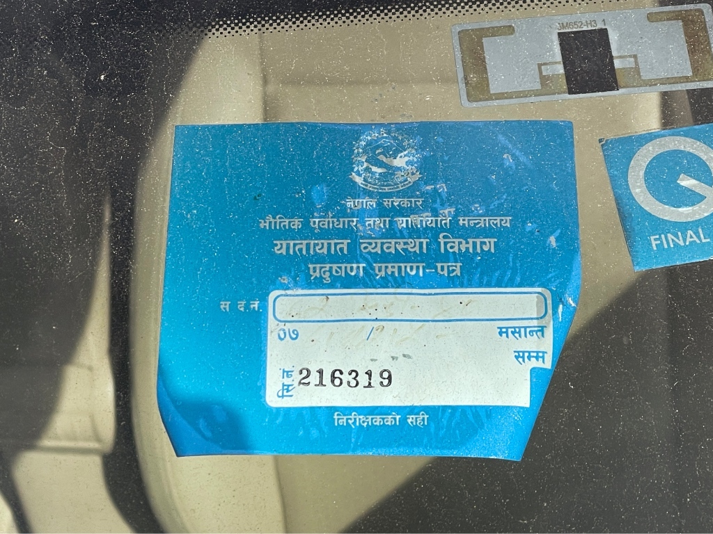 NEP | सङ्घीय लोकतान्त्रिक गणतन्त्र नेपाल / Vehicle license plates of ...