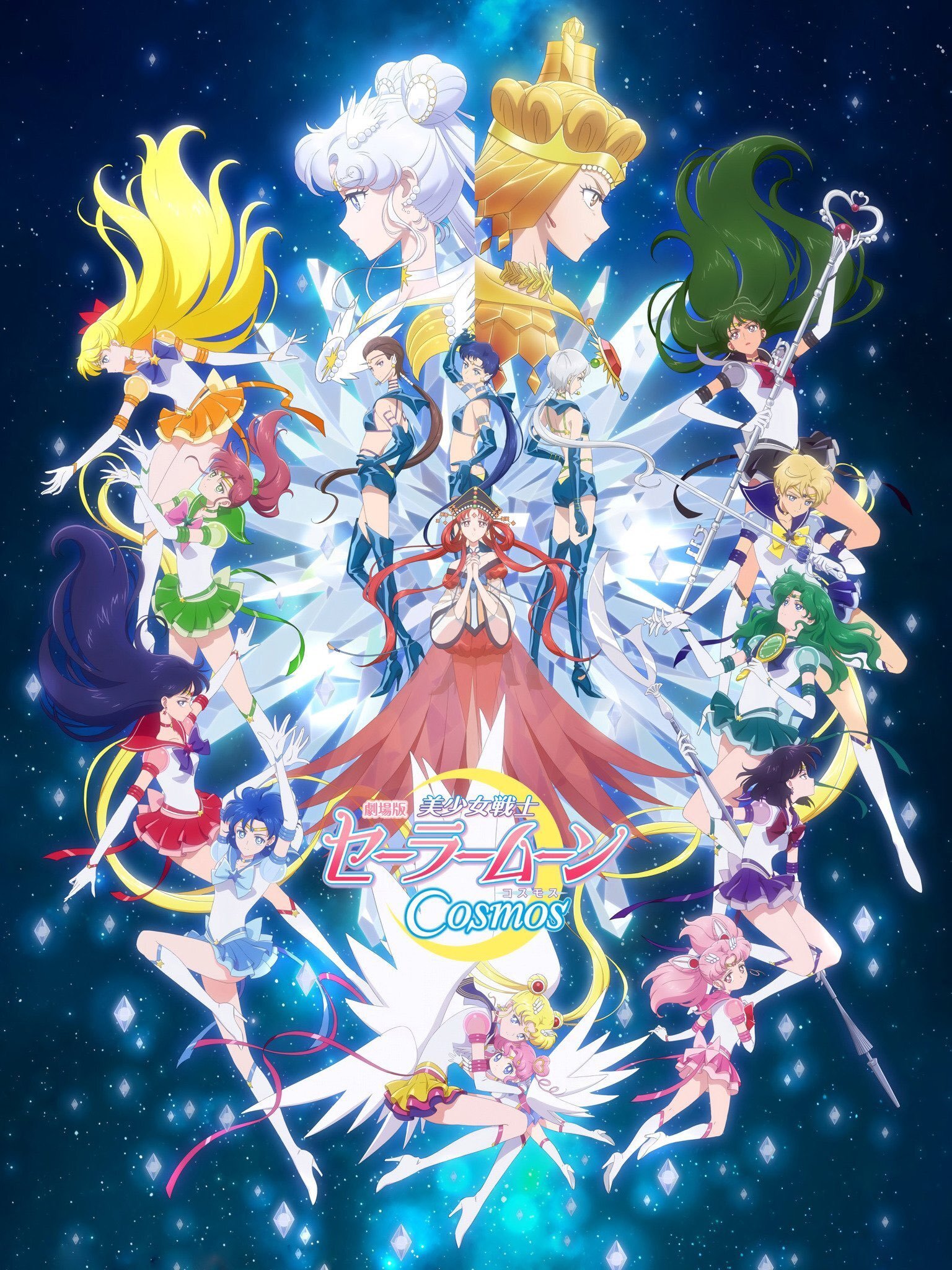 Sailor Moon Crystal Official Art | Sailor Moon x Suburban Senshi Forums