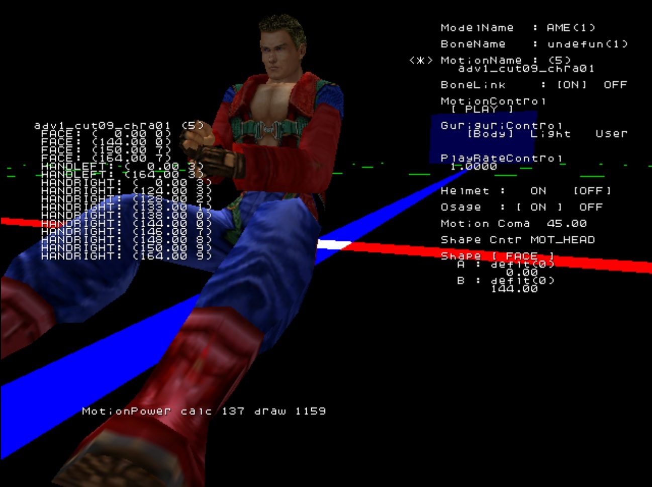 Propeller Arena Debug Menu | SEGA Dreamcast Info