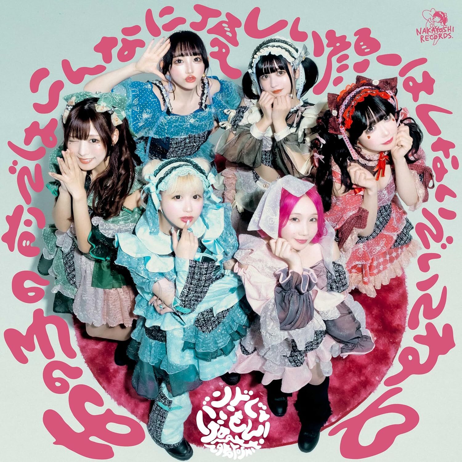 ACTUS J-POP, nouvelles sorties de Momoiro Clover Z, Hinatazaka46, aiko ...
