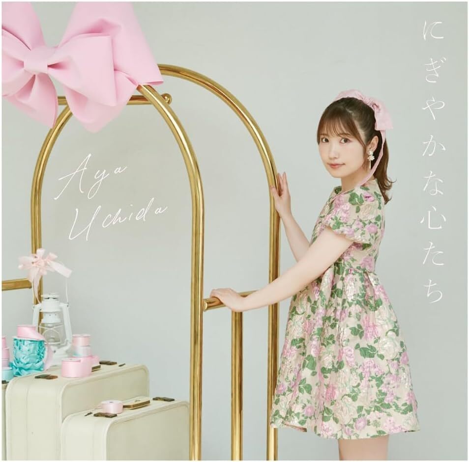 ACTUS J-POP du 15/11/2024 : Halca, Nanase Aikawa, Reol, Mayu Sagura ...