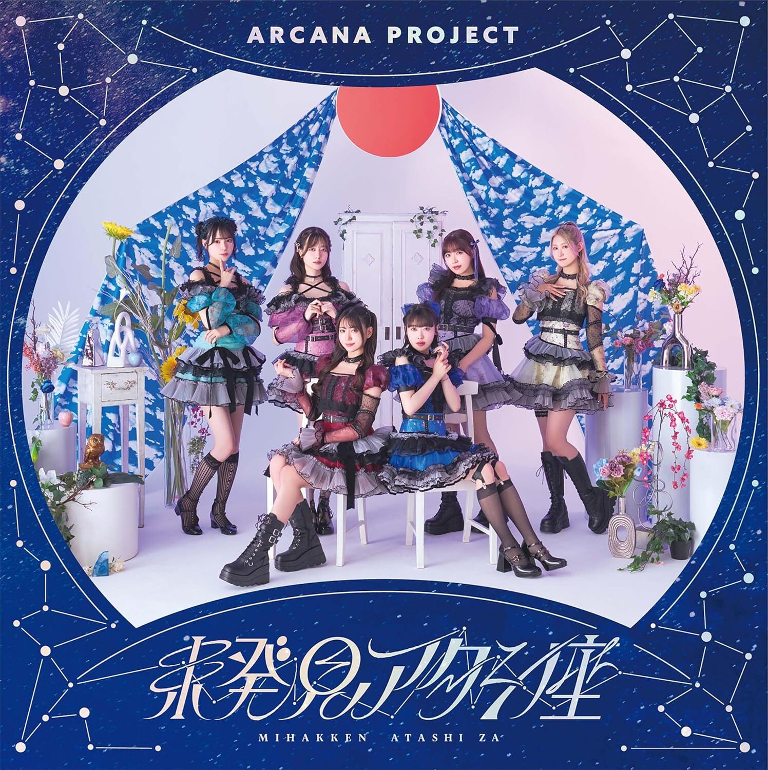 ACTUS J-POP du 10 septembre 2025, @17, Ajisay Wa Furanai, Arcana ...